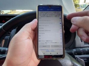 インプレッサG4（GJ7）エンジン不調（DTC P1496、P0172）を調べて修理してみた | 車な週末Life