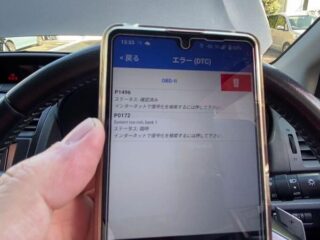 インプレッサG4（GJ7）エンジン不調（DTC P1496、P0172）を調べて修理してみた | 車な週末Life