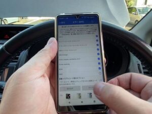 インプレッサG4（GJ7）エンジン不調（DTC P1496、P0172）を調べて修理してみた | 車な週末Life